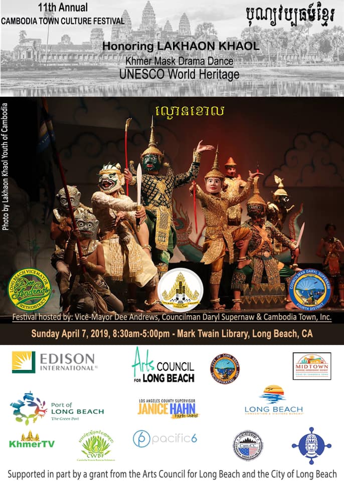 11th Annual Cambodia Town Culture Festival in Long Beach – KhmerLife